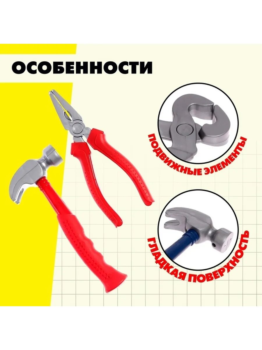Мастерский набор для юных столяров