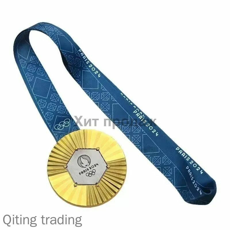 Медаль сувенирная