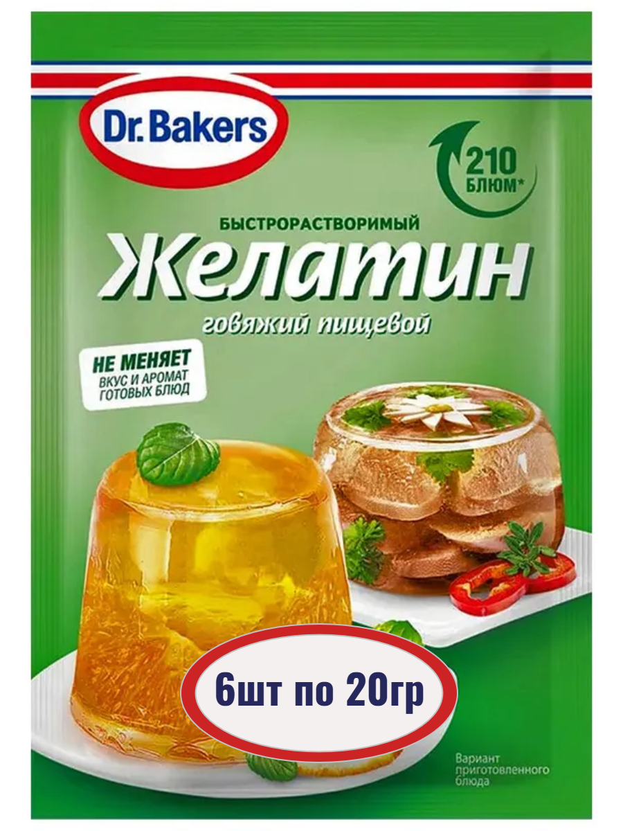 Желатин Dr.Bakers говяжий быстрорастворимый, 6 уп по 20 гр