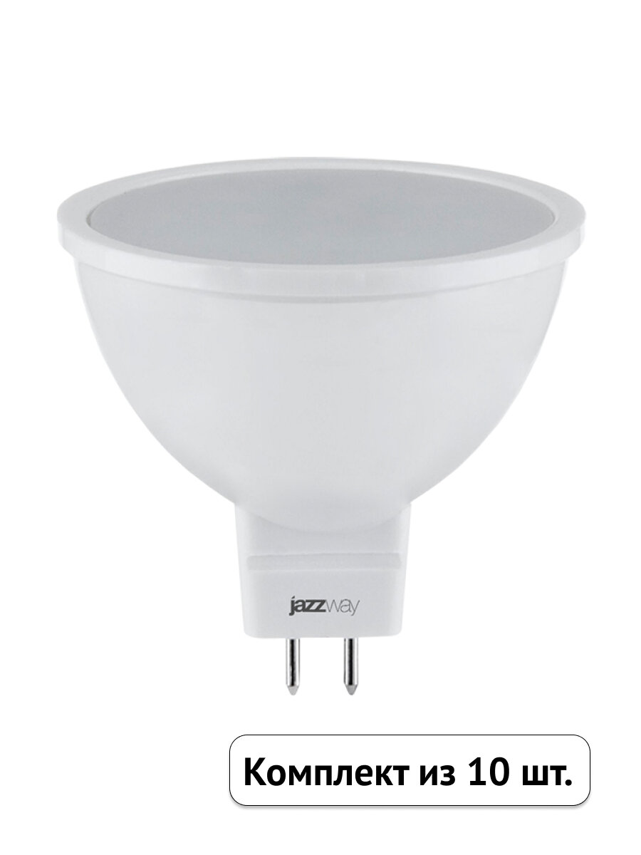 Лампочка светодиодная Jazzway PLED- SP, 11Вт, 5000K, 920Лм, GU5.3, холодный белый свет (комплект из 10 шт.)