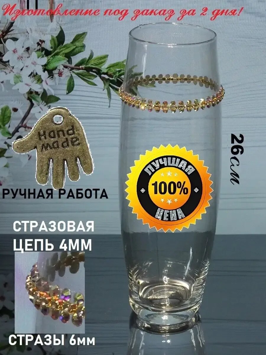 Вазы