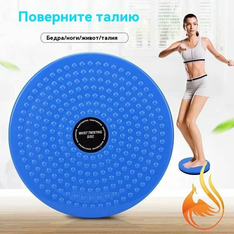 Диск здоровья — фото 1