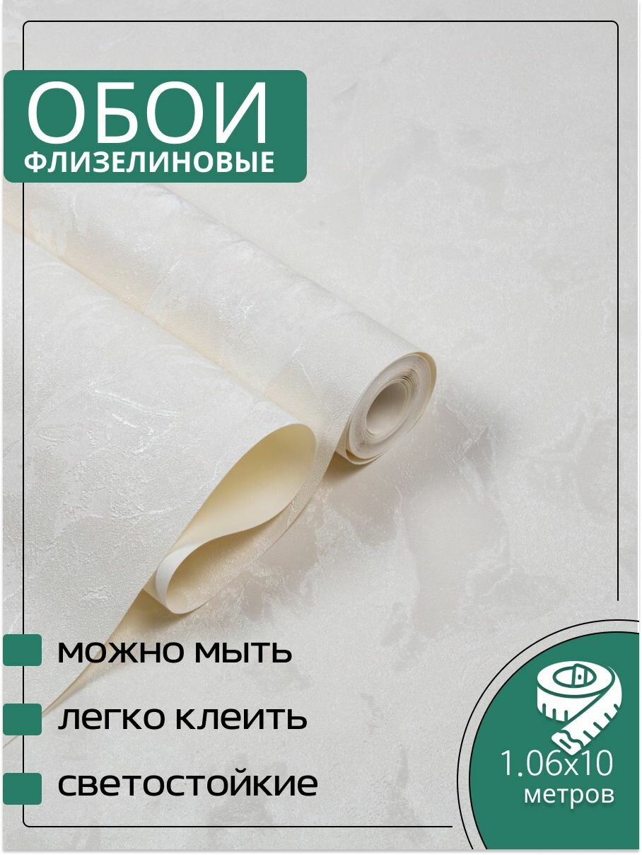 Обои флизелиновые серые Палитра PL72359-11 1,06Х10м. Для спальни, зала, коридора.