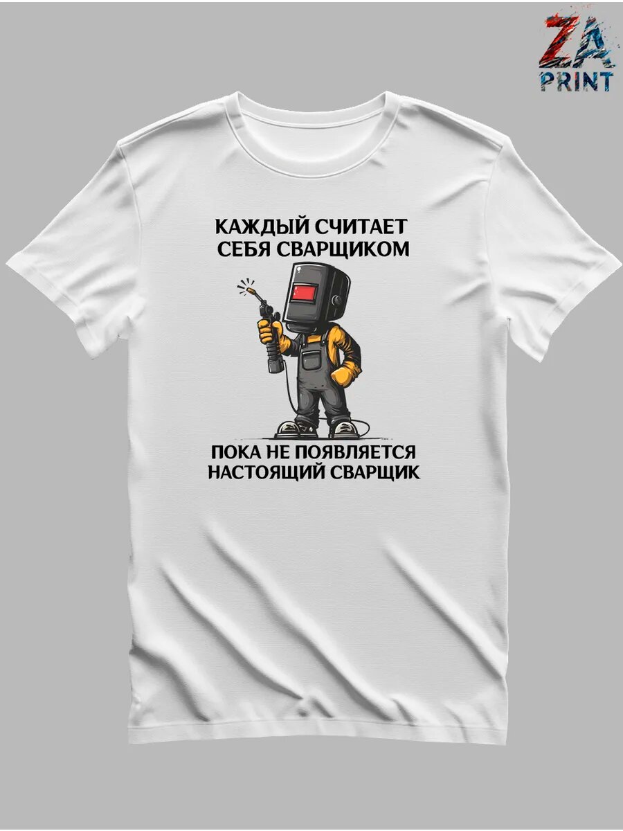 Футболка