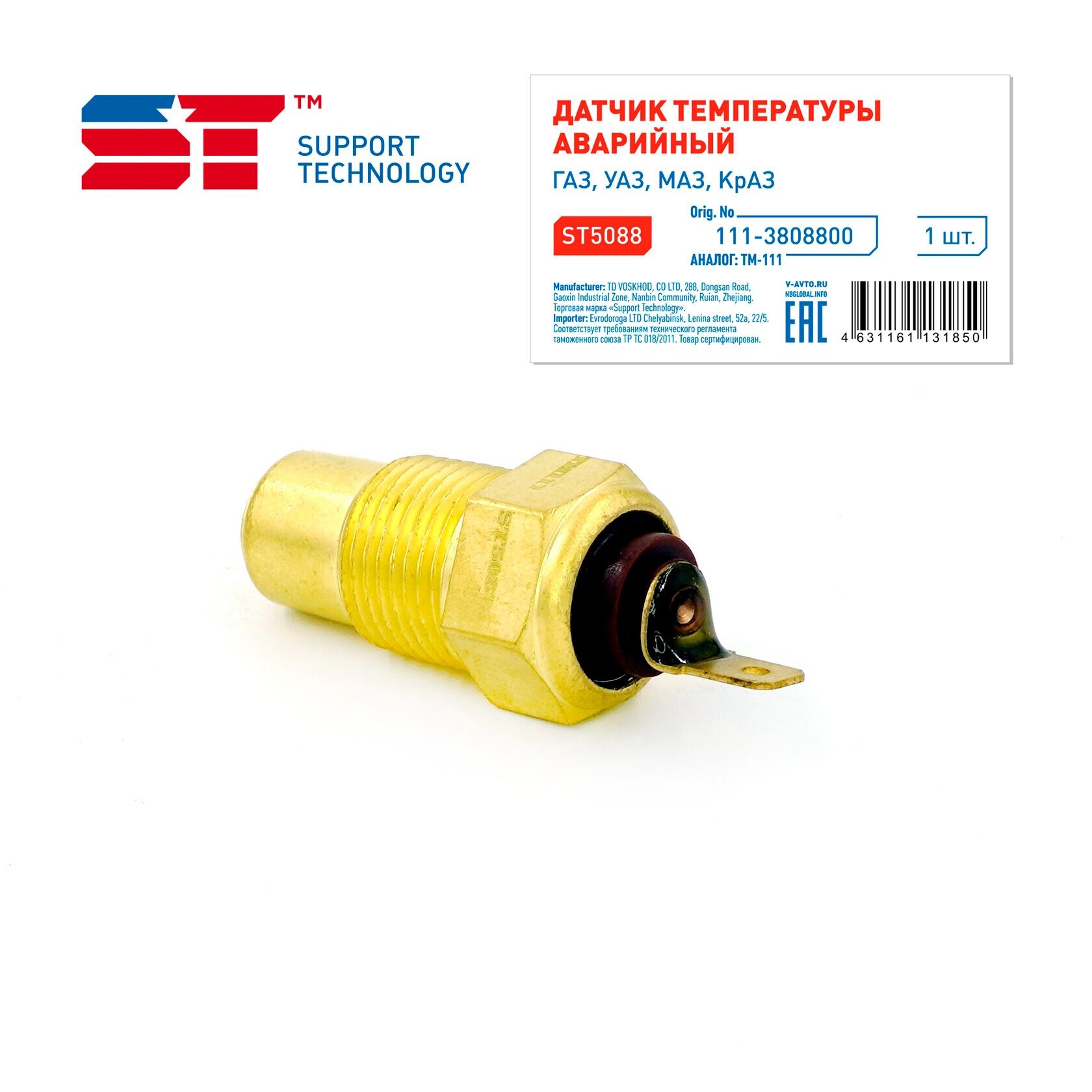 Датчик температуры аварийный ТМ 111-02 Г-3110, 3302 SUPPORT TECHNOLOGY