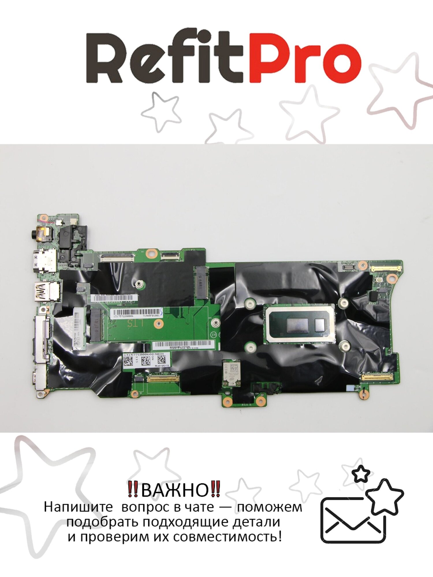 Материнская плата для ноутбука Lenovo Carbon 7th/Yoga 4th Gen WIN i5-8265U 8G 9560yTPM2 (01YU350)ер, оригинал