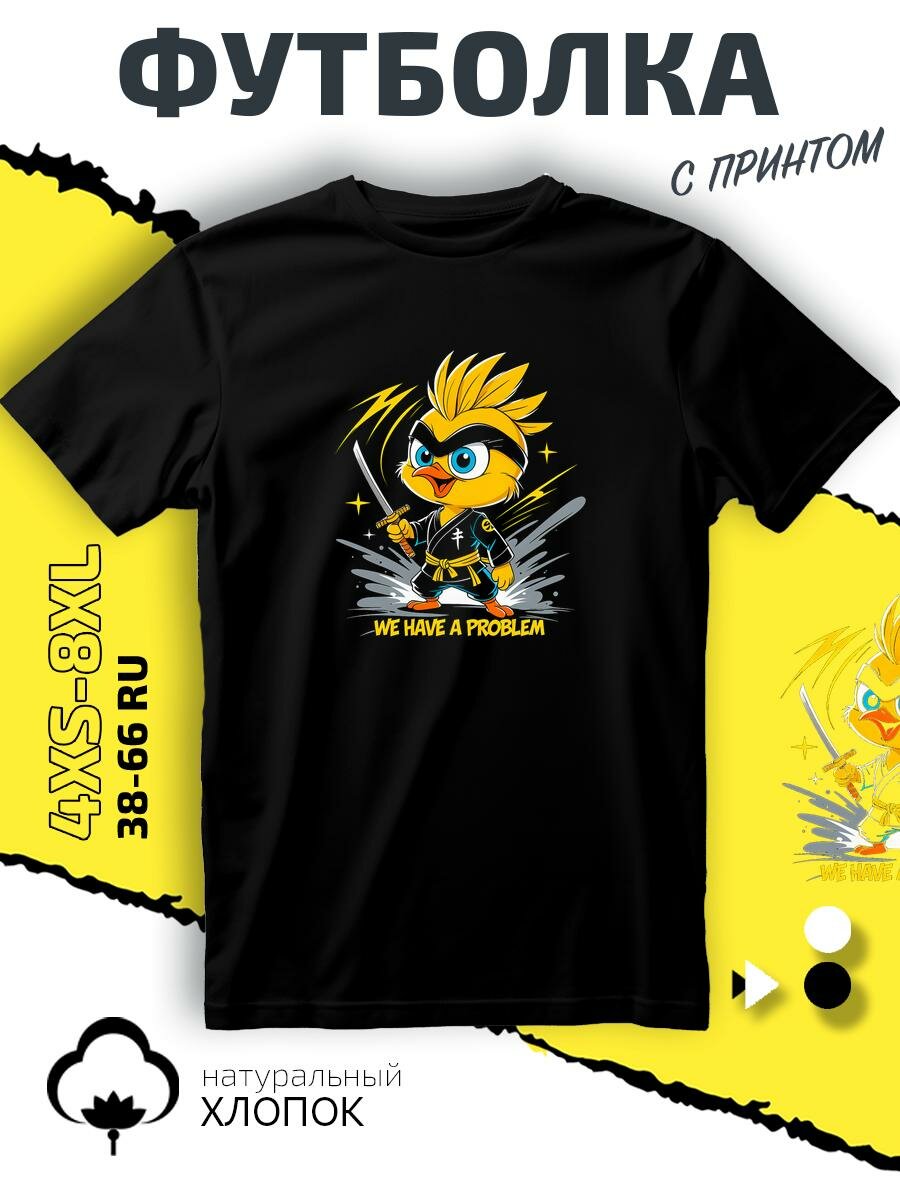 Футболка Цыпленок мультфильм воин