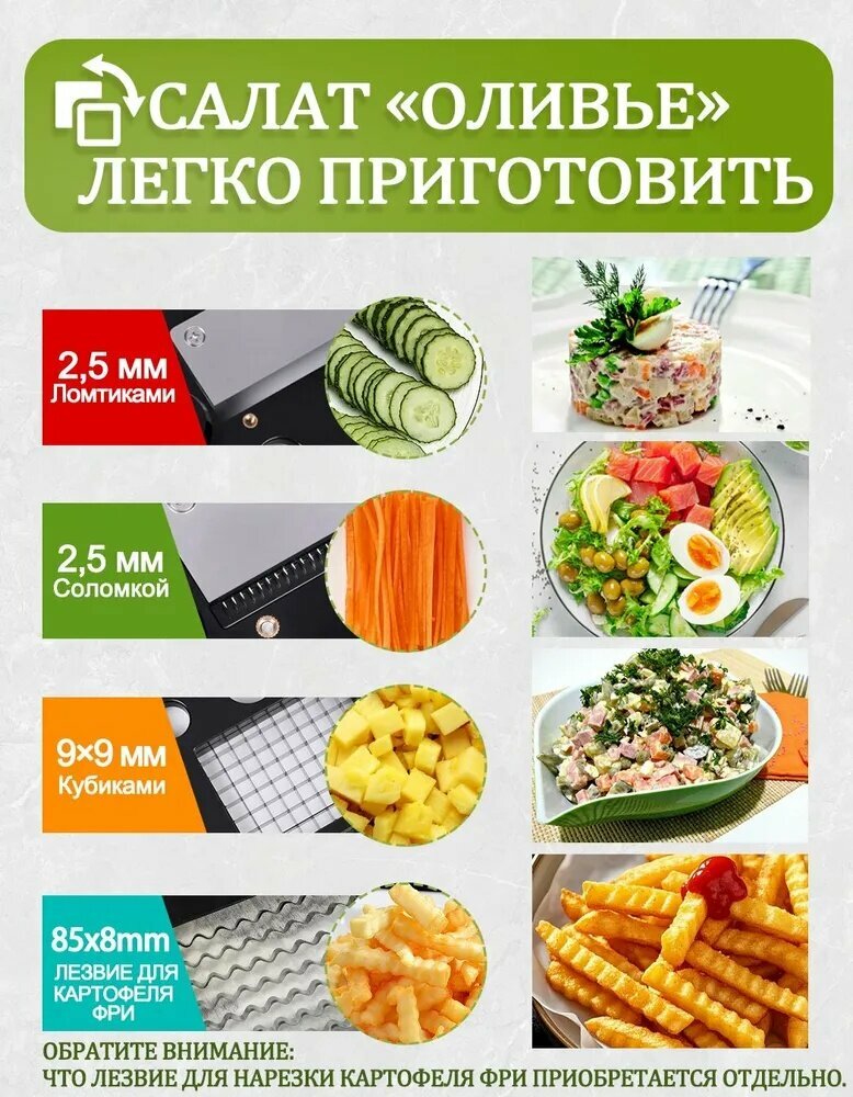 Ломтерезка — фото 1
