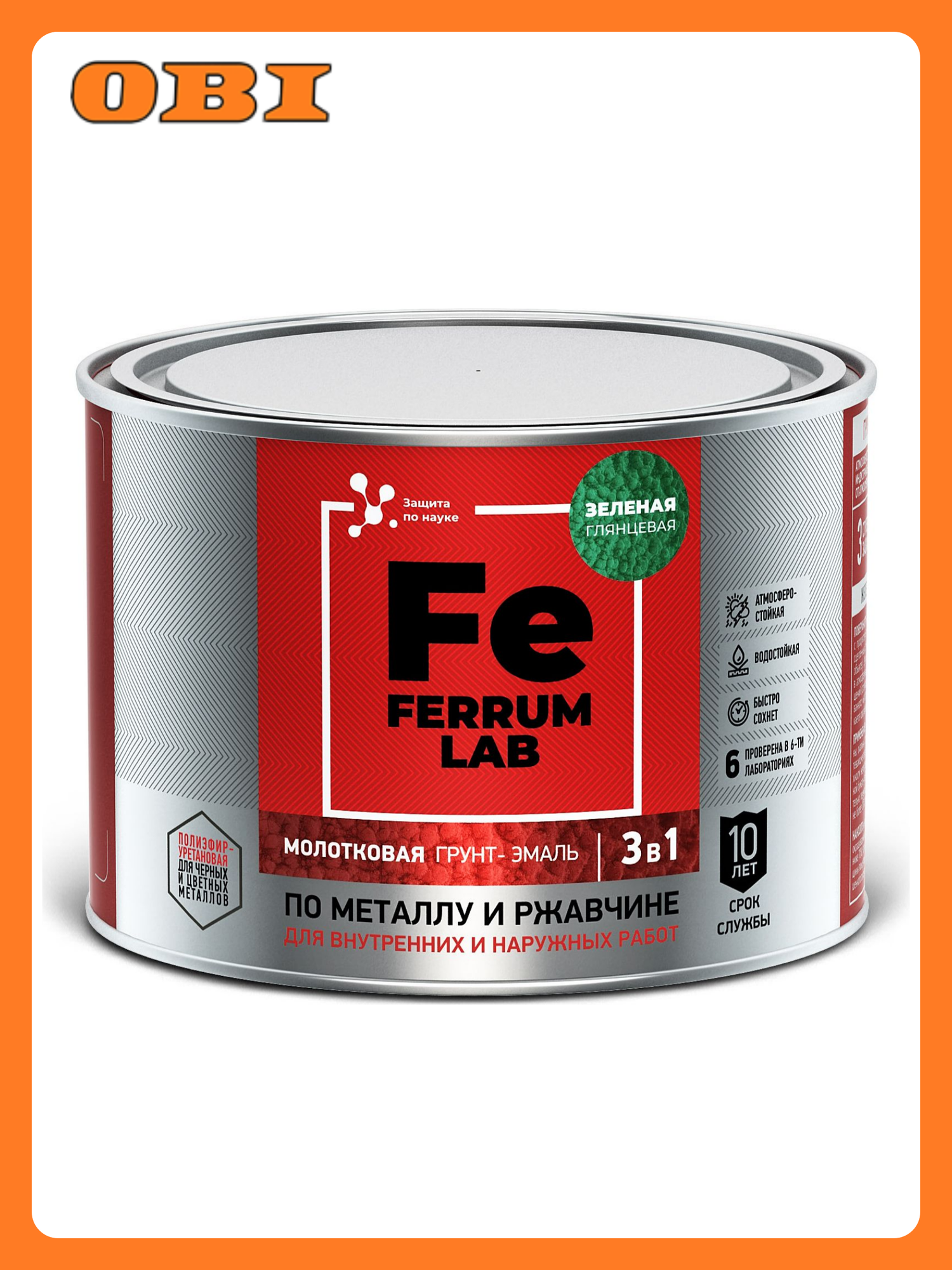 Грунт-эмаль FERRUM LAB по ржавчине 3 в 1 молотковая зеленая, банка 0,4 л