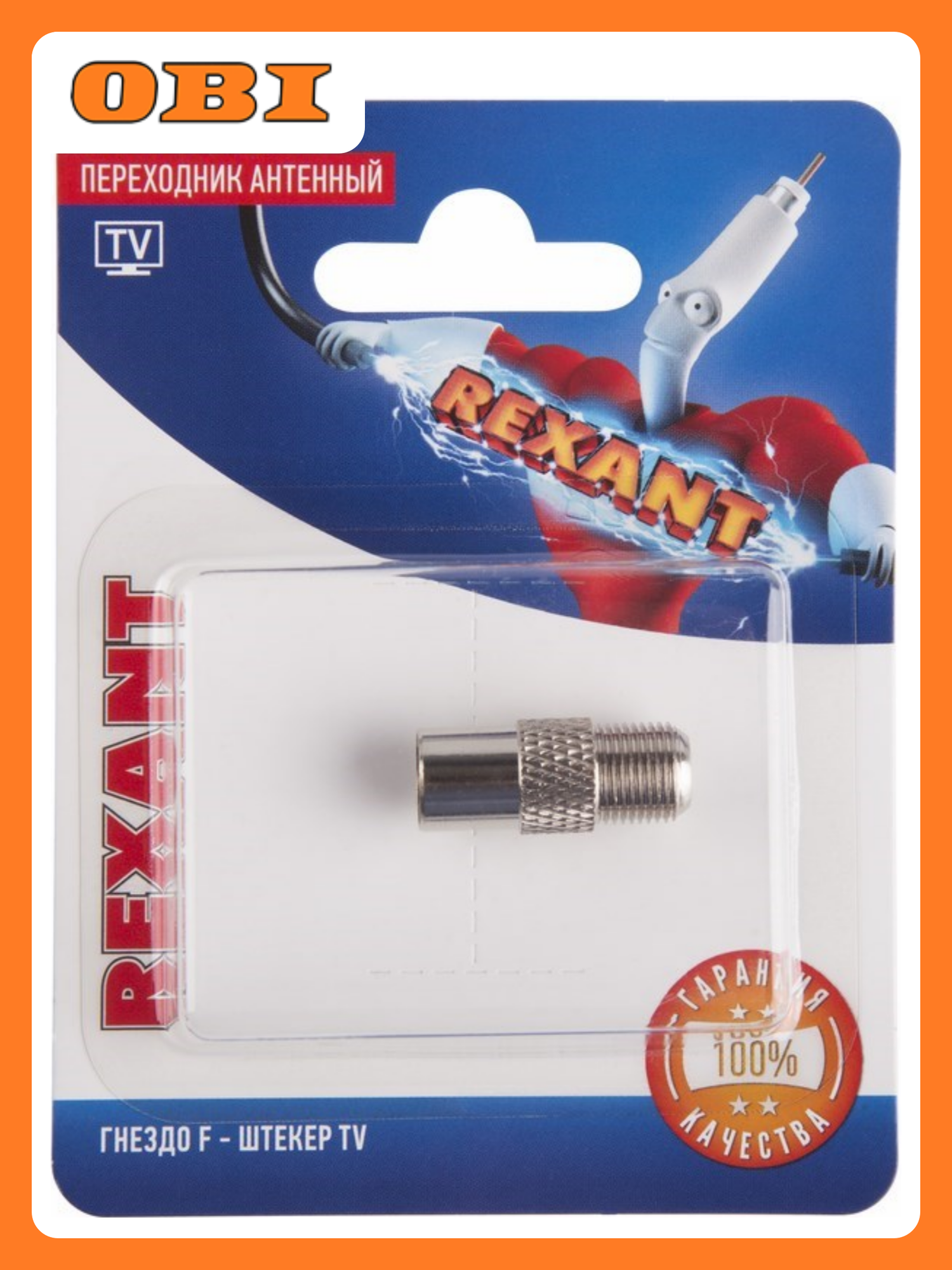 Переходник антенный REXANT RG-6, F-штекер/гнездо, серебристый, 1 шт