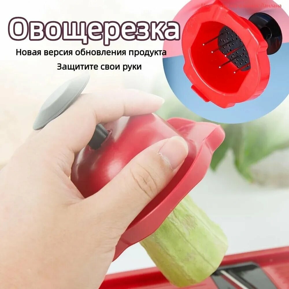 Плододержатель для терки, держатель для нарезки овощей, Фрукто-овощерезка