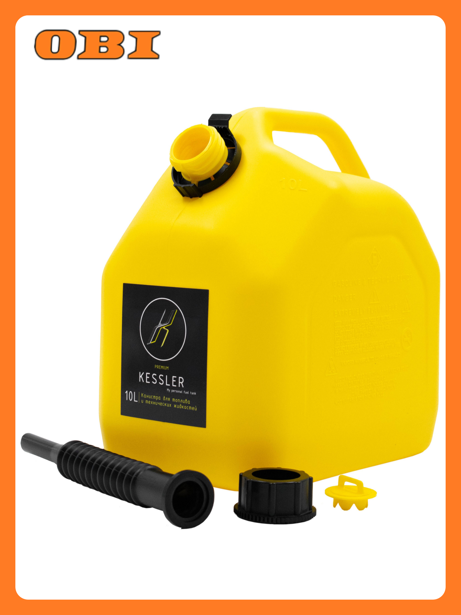 Канистра KESSLER ГСМ, для горюче-смазочных материалов, 10 л, желтая