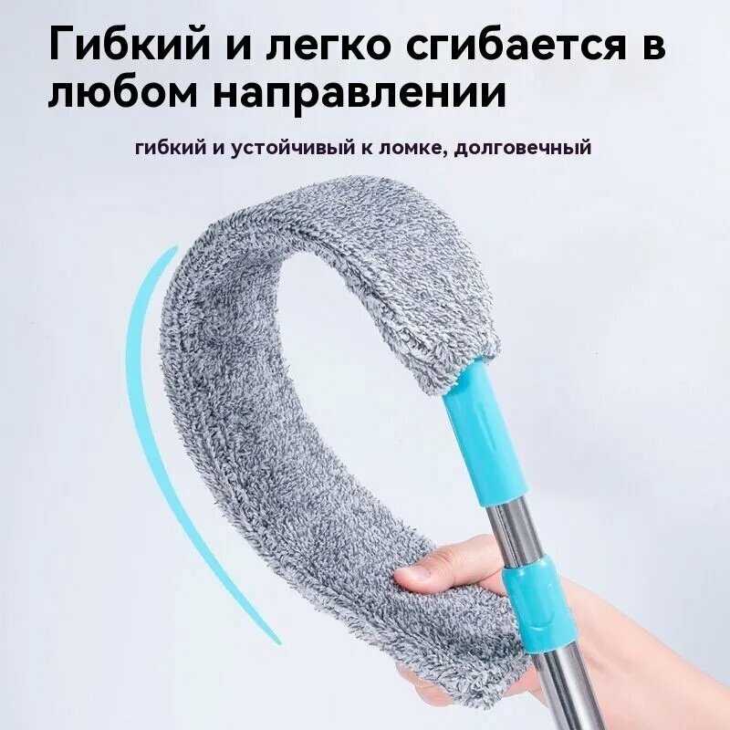 Швабра, длина 130 см