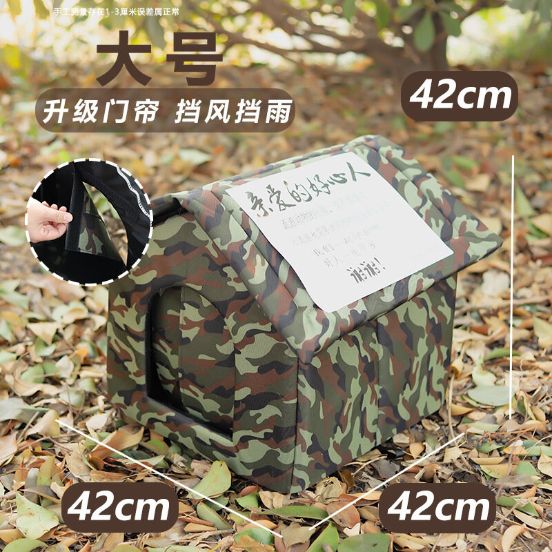 Большая кошачья будка с дверным занавесом, водонепроницаемая и стирающаяся, для использования на улице