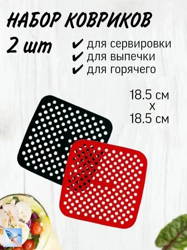 Коврик для приготовления выпечки "IKEA", силикон, 185 см x 18,5 см