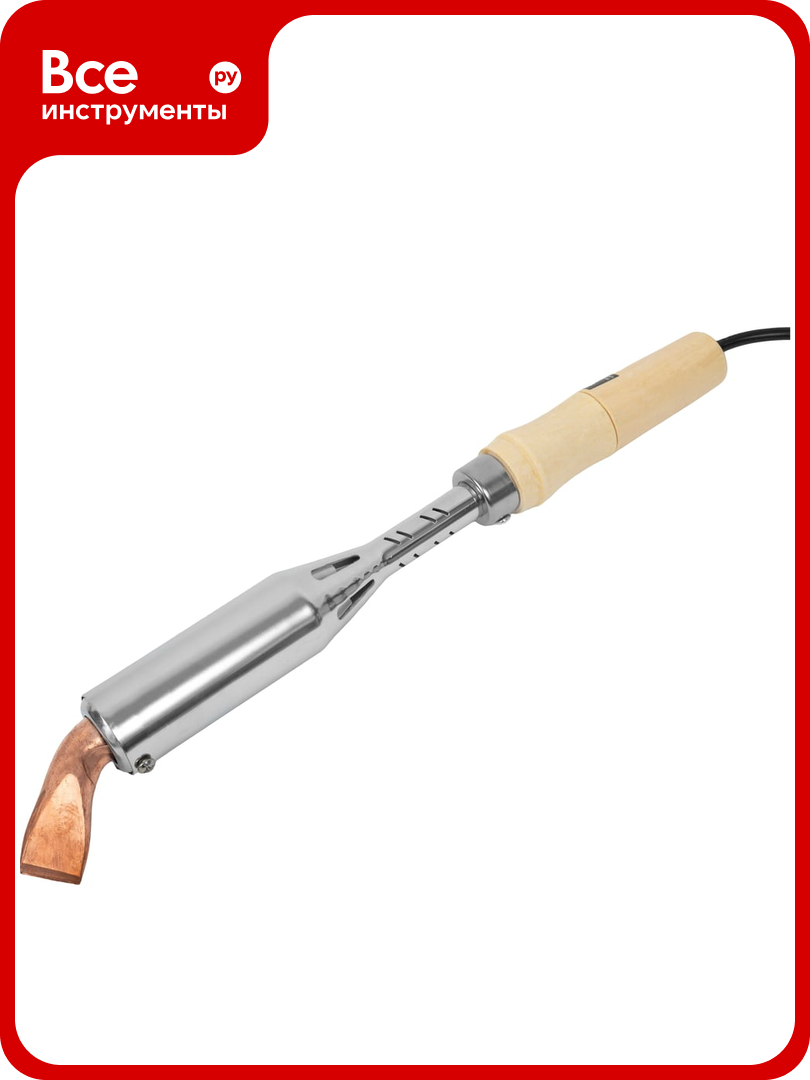 Электрический паяльник Gigant, клин, деревянная рукоятка 300 Вт, для профессиональных задач