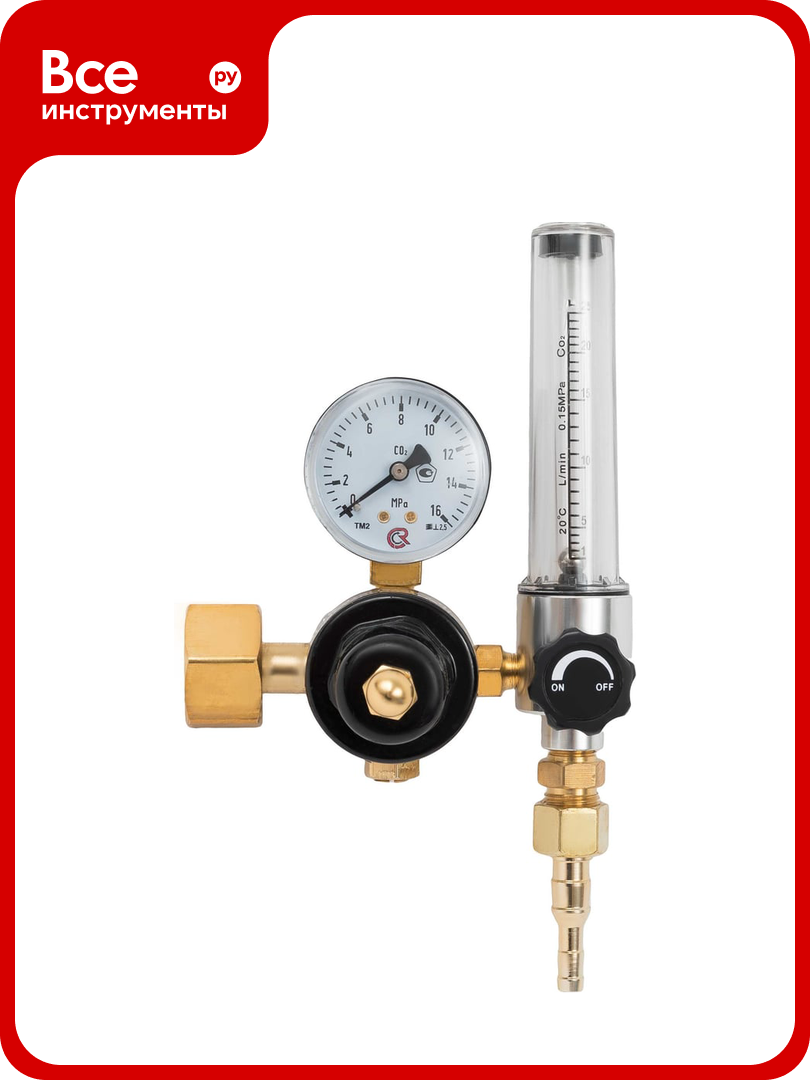 Редуктор углекислотный манометр + ротаметр Gigant У-30 GT-119GS