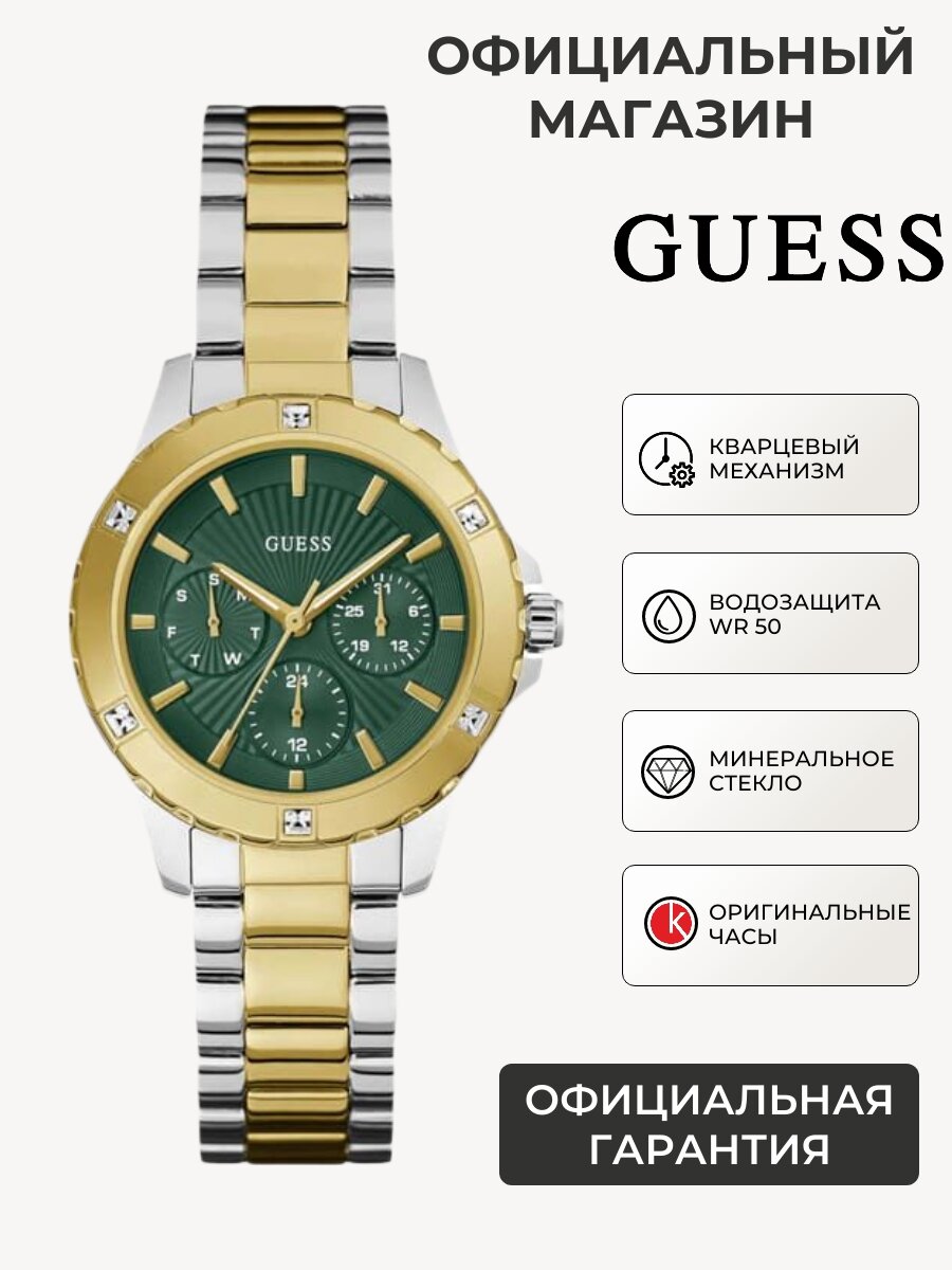 Наручные часы Sport