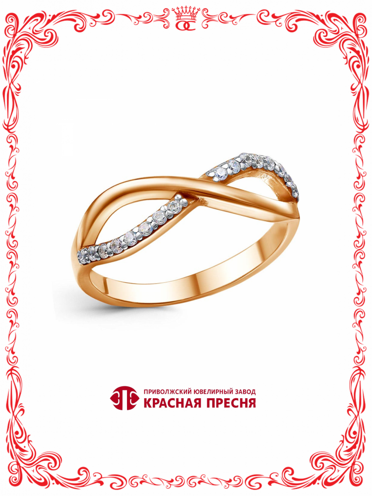 Кольцо, серебро, 925 проба, золочение, фианит