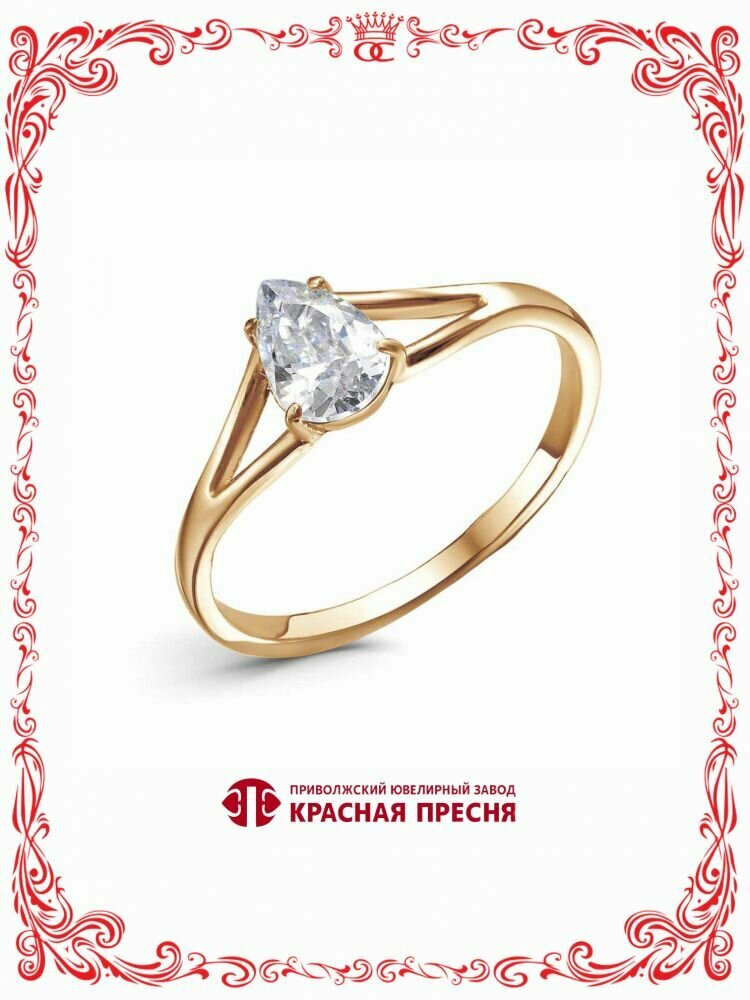 Кольцо, серебро, 925 проба, золочение, фианит