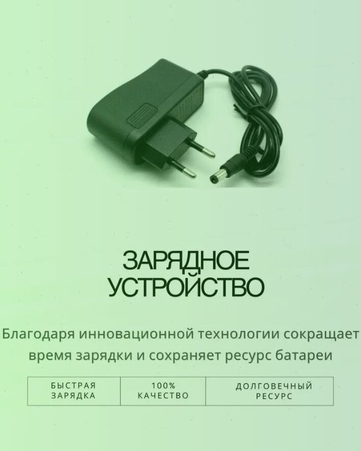 Зарядное устройство для Bosch BCH6ATH18B/01,/03, BBH21830L