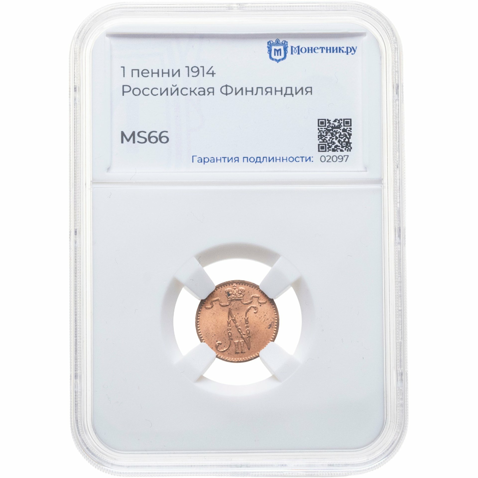 1 пенни penni 1914 Российская Финляндия, в слабе Монетник ру MS66, Медь
