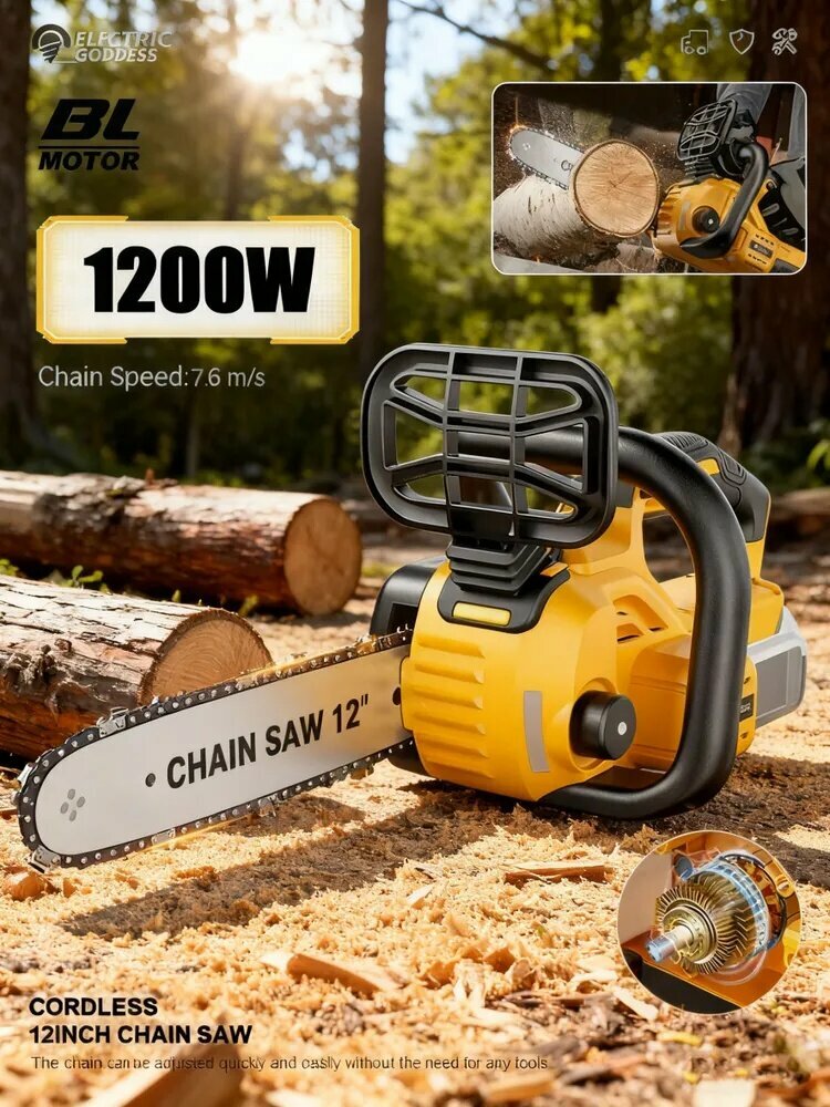 Пила аккумуляторная цепная,12 дюймов, 1200 Вт, Бесщеточный