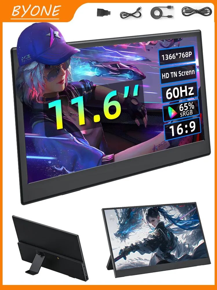 BYONE 11.6" Монитор 60Hz высокой частотой обновления，Портативный игровой монитор с , черный