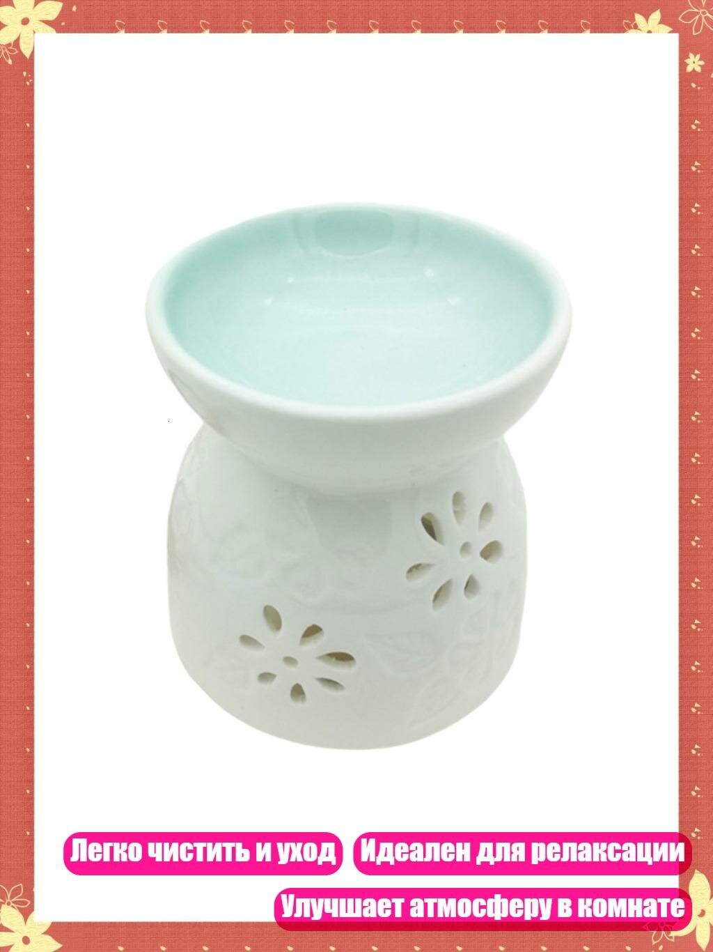 Стильные керамические горелки с ароматами лампы с подсветкой для изысканных домов, Синий