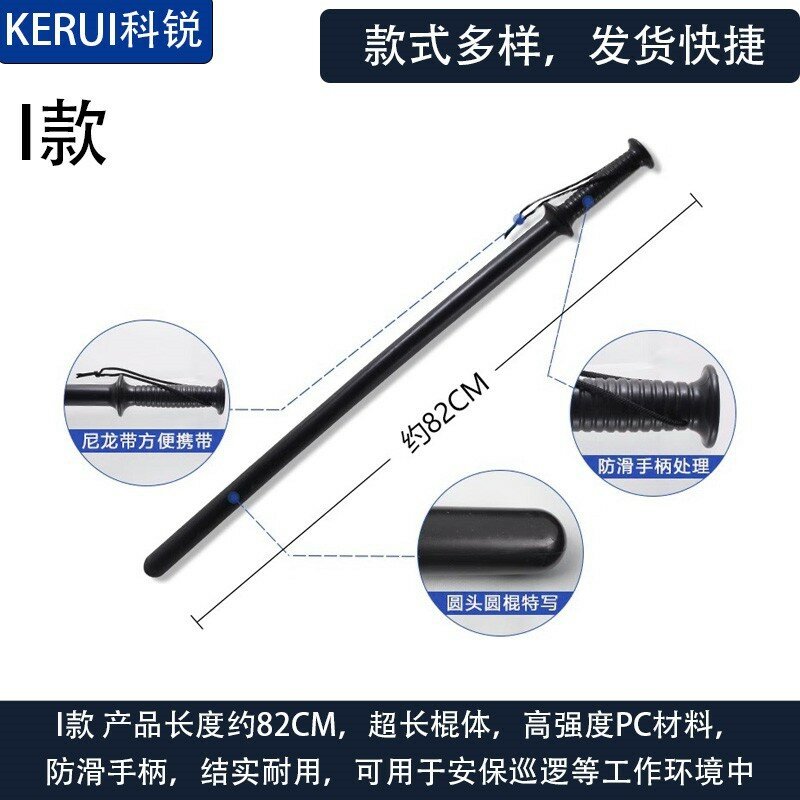 Антивандальная палка Cree PC, Т-образная трость, Т-палка, оборудование для боевых искусств, защитная резиновая палка, защита от взрыва