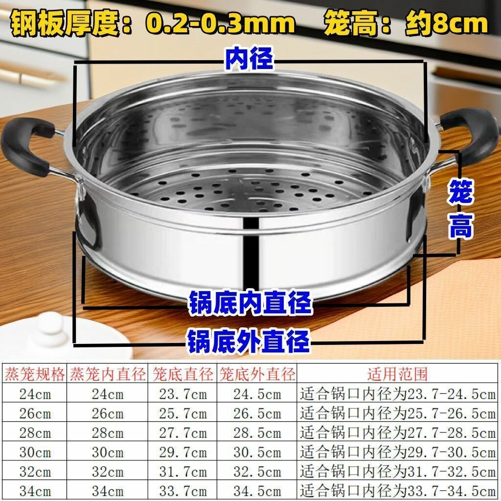 Корзина для пароварки из нержавеющей стали, поднятая домашняя пароварка, молочная кастрюля, электрическая кастрюля, маленькая пароварка, корзина для пароварки, многофункциональная утолщенная