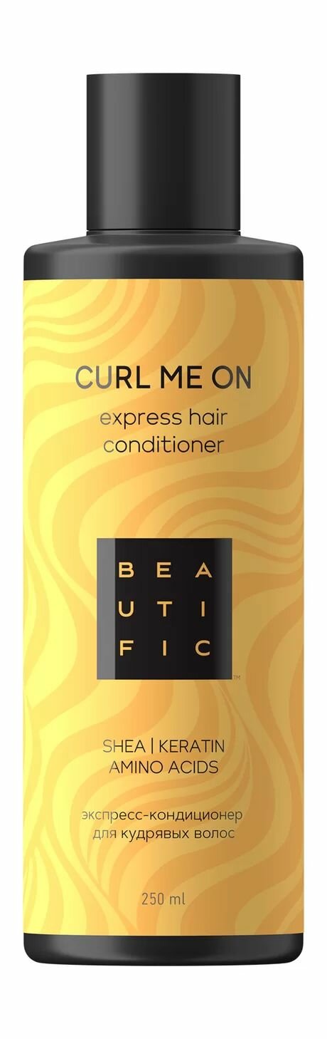 BEAUTIFIC Экспресс-кондиционер для кудрявых и волнистых волос Curl Me On, 250 мл