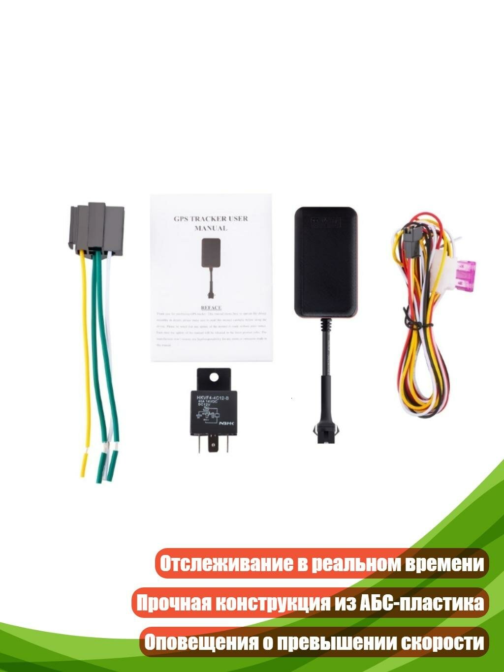 Навигация и отслеживание для управления автопарком, Стиль 3
