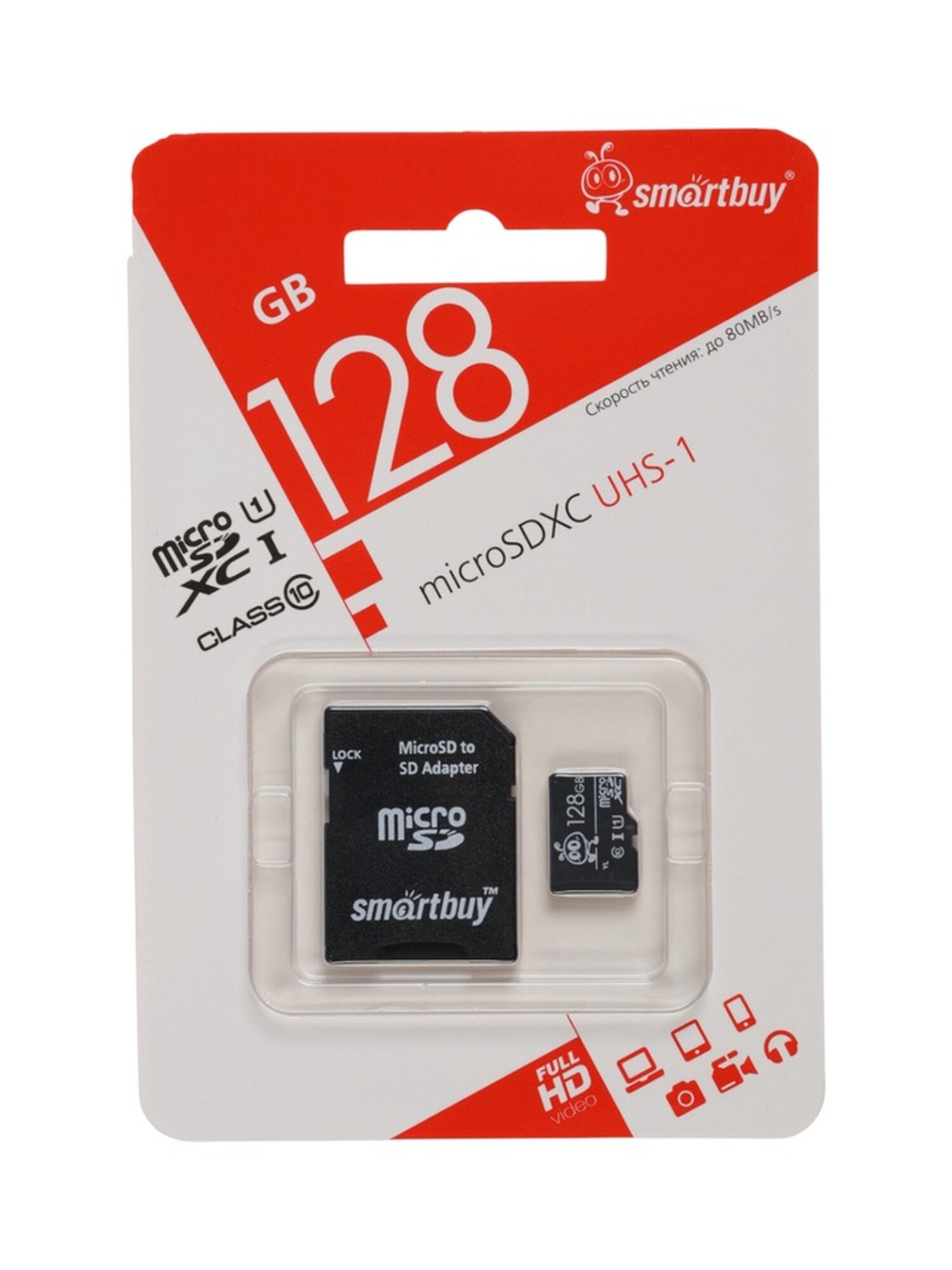 Карта памяти micro SDXC Smartbuy, 128 Гб, класс 10, UHS-1, с адаптером SD 10940727