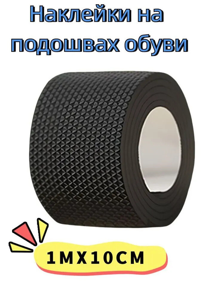Бутсы Football Boots (MG)