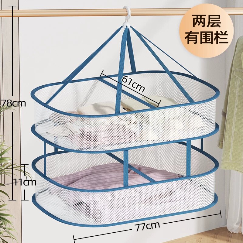 Сушильная сетка для одежды, сушильный артефакт для носков, сушильная корзина, плоская сушильная сетка для шерстяных свитеров, сушильная сумка для нижнего белья, домашняя сушилка для свитеров