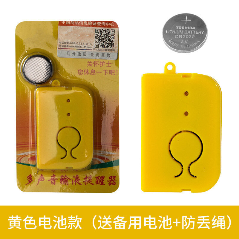 Аларм для инфузии солевого раствора, подвесное напоминание о воде, перезаряжаемый шприц, модель бутылки для инфузии, см. описание