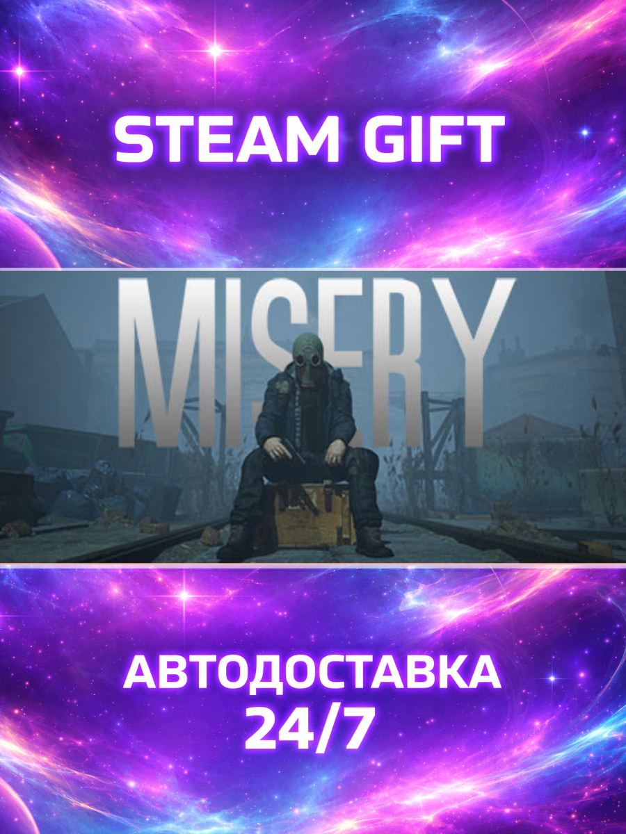 Игра MISERY STEAM GIFT (Регион активации - Страны Европы)