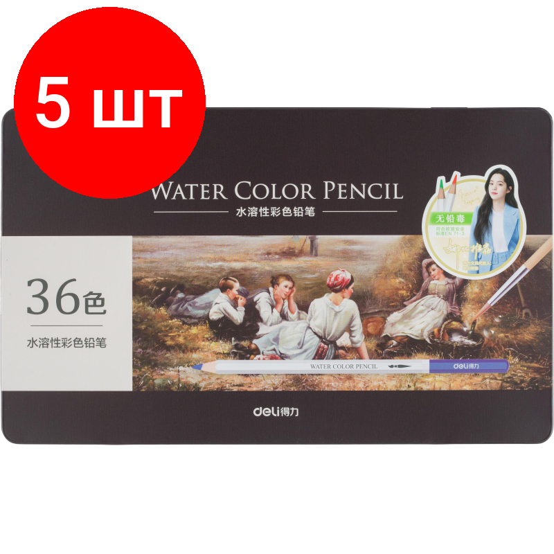 Комплект 5 упаковок, Карандаши акварельные Deli липа 36 цв/наб мет. кор. 6522