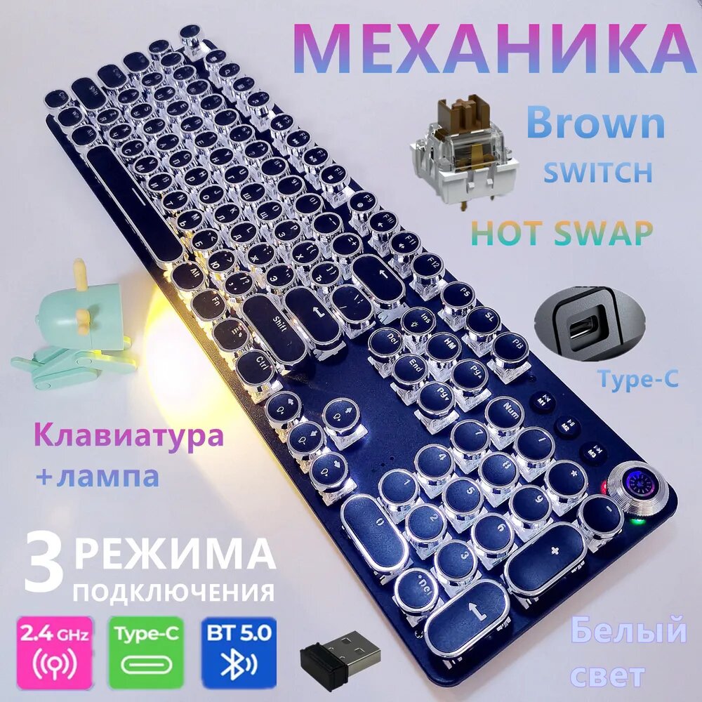 Игровая клавиатура беспроводная XDM90, (Outemu Brown), Русская раскладка, черный