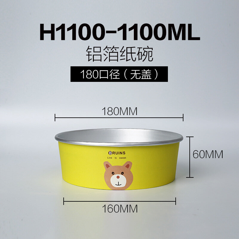 Одноразовая утолщенная бумажная миска с крышкой, пищевой золотой фольгированный контейнер, круглая салатная тарелка, с возможностью нанесения логотипа