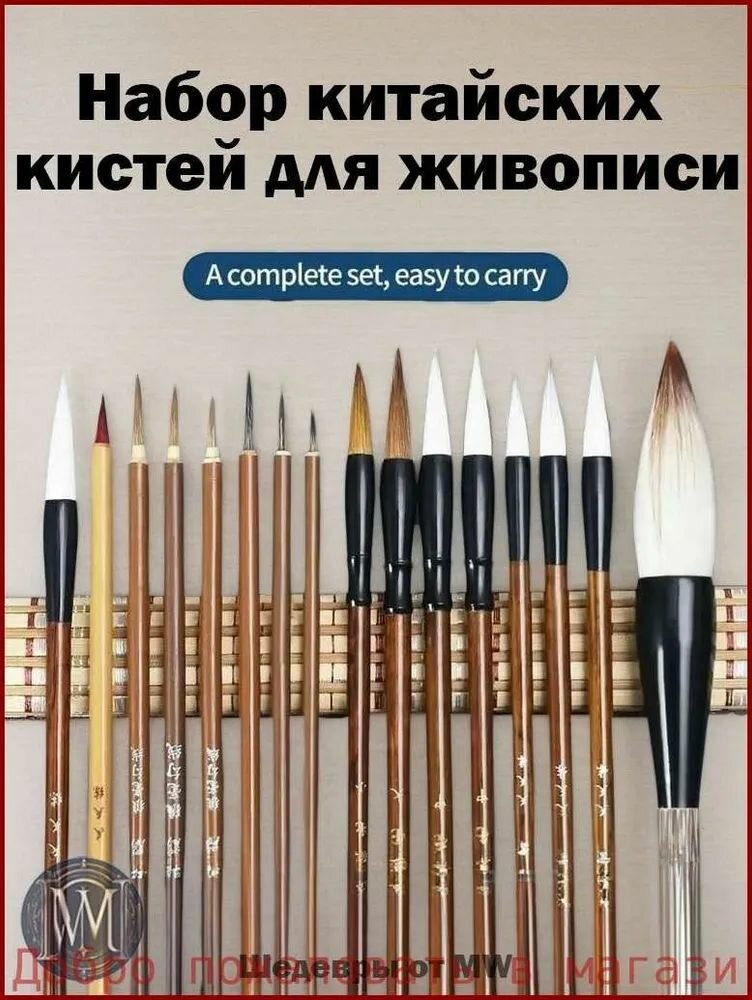 Маркер Брашпен