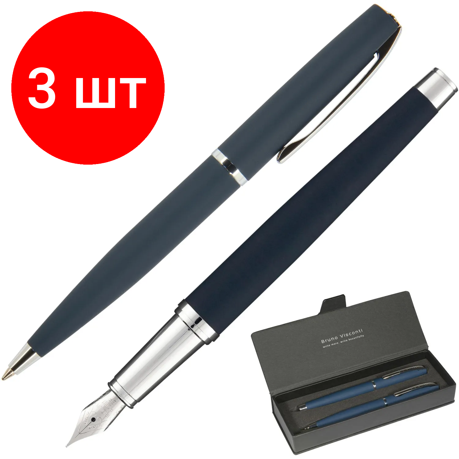 Комплект 3 упаковок, Набор SIENNA: ручка шарик 1мм+перьевая 0.7мм, син корп синий 20-0222/0344