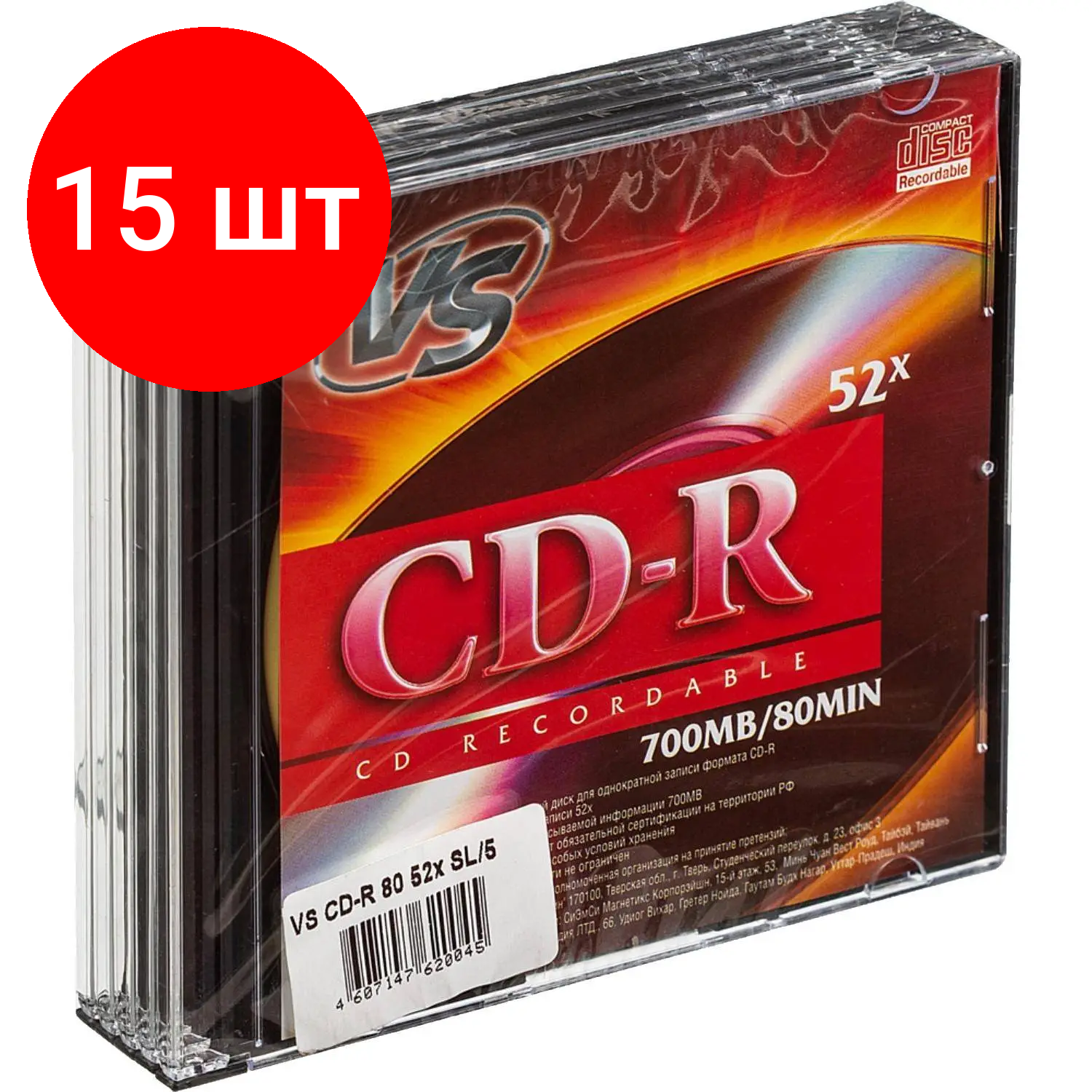 Комплект 15 упаковок, Носители информации CD-R, 52x, VS, Slim/5, VSCDRSL501