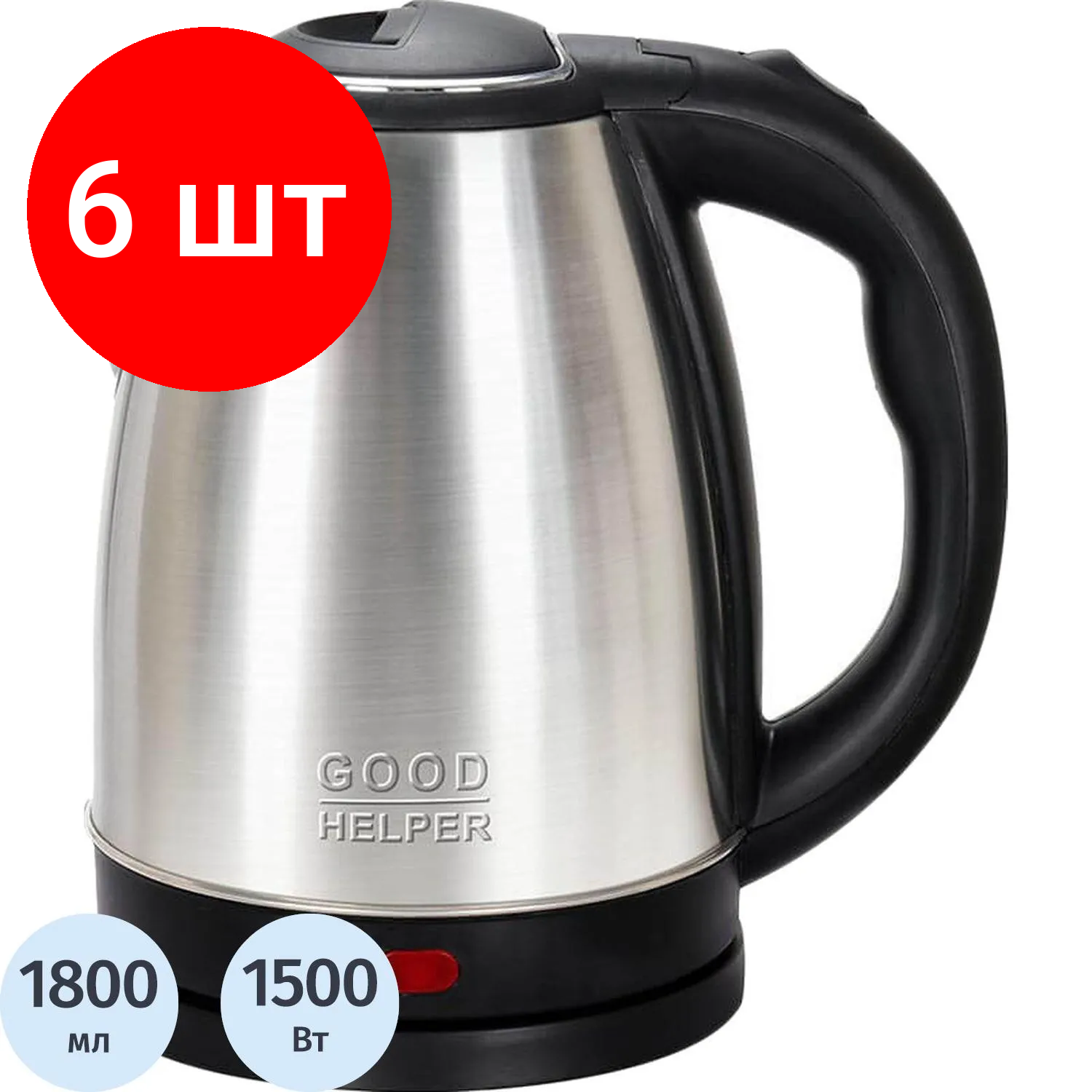 Комплект 6 штук, Чайник электрический GOODHELPER KS-18B02