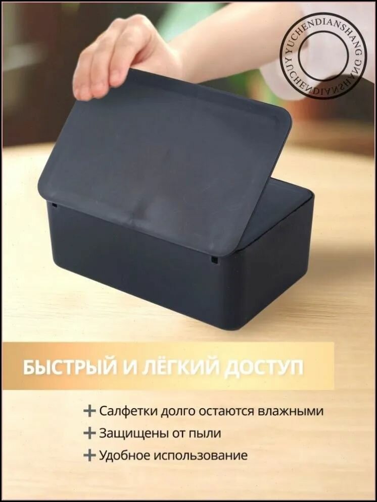 Салфетница 1 шт. — фото 1