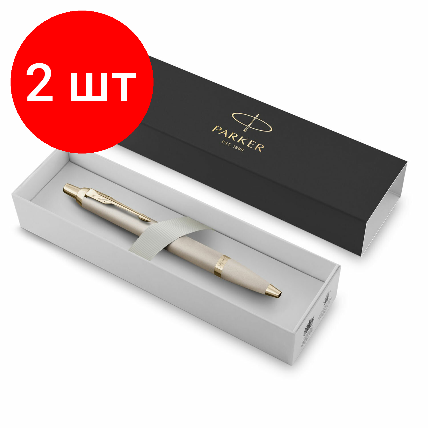 Комплект 2 шт, Ручка шариковая PARKER "IM Professionals Monochrome Champagne", корпус шампань, сталь, синяя, 2172956