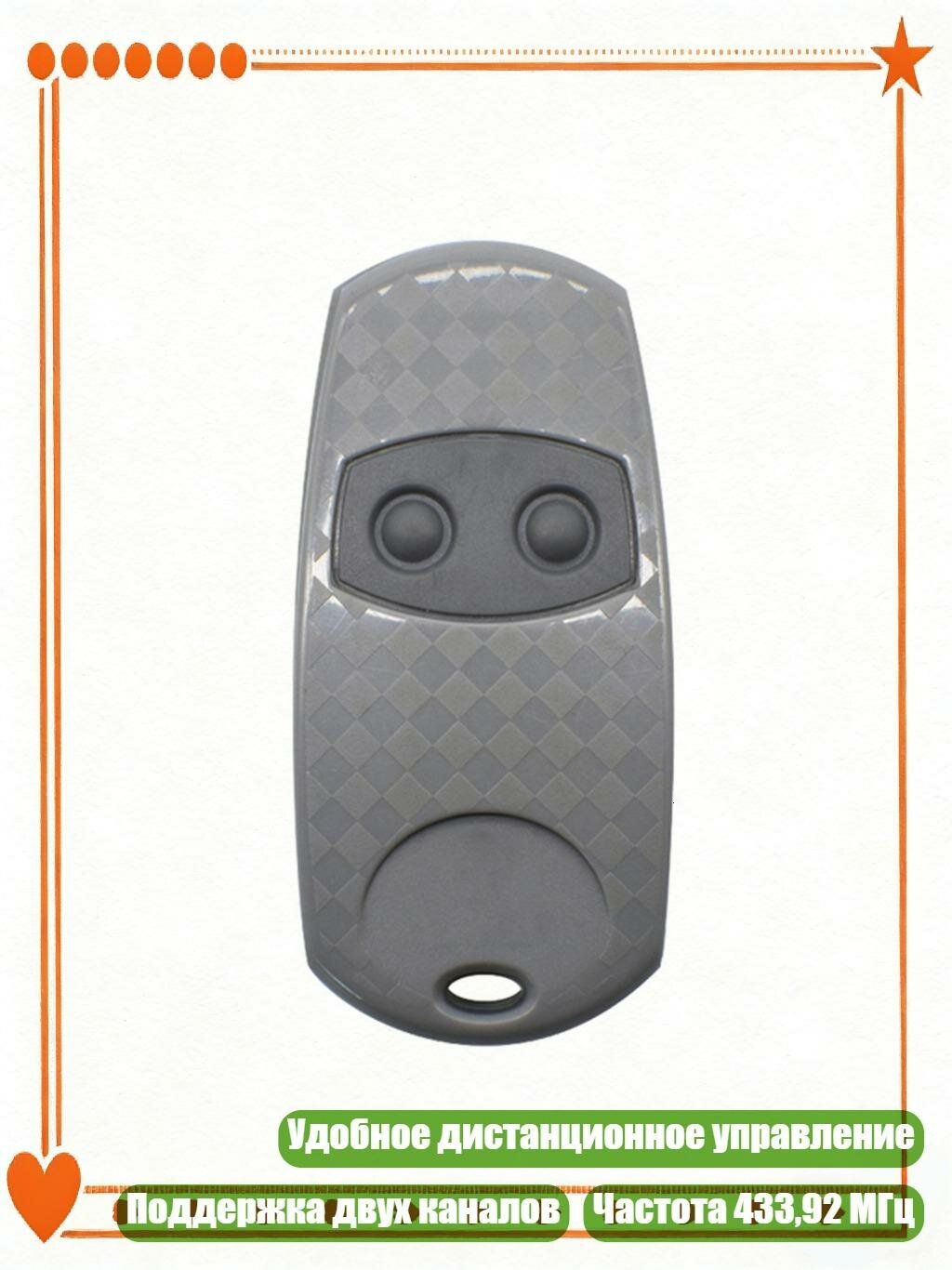 Пульт дистанционного управления для гаражных ворот CAME TOP432NA, TOP432EE, TOP432EV, 432EE
