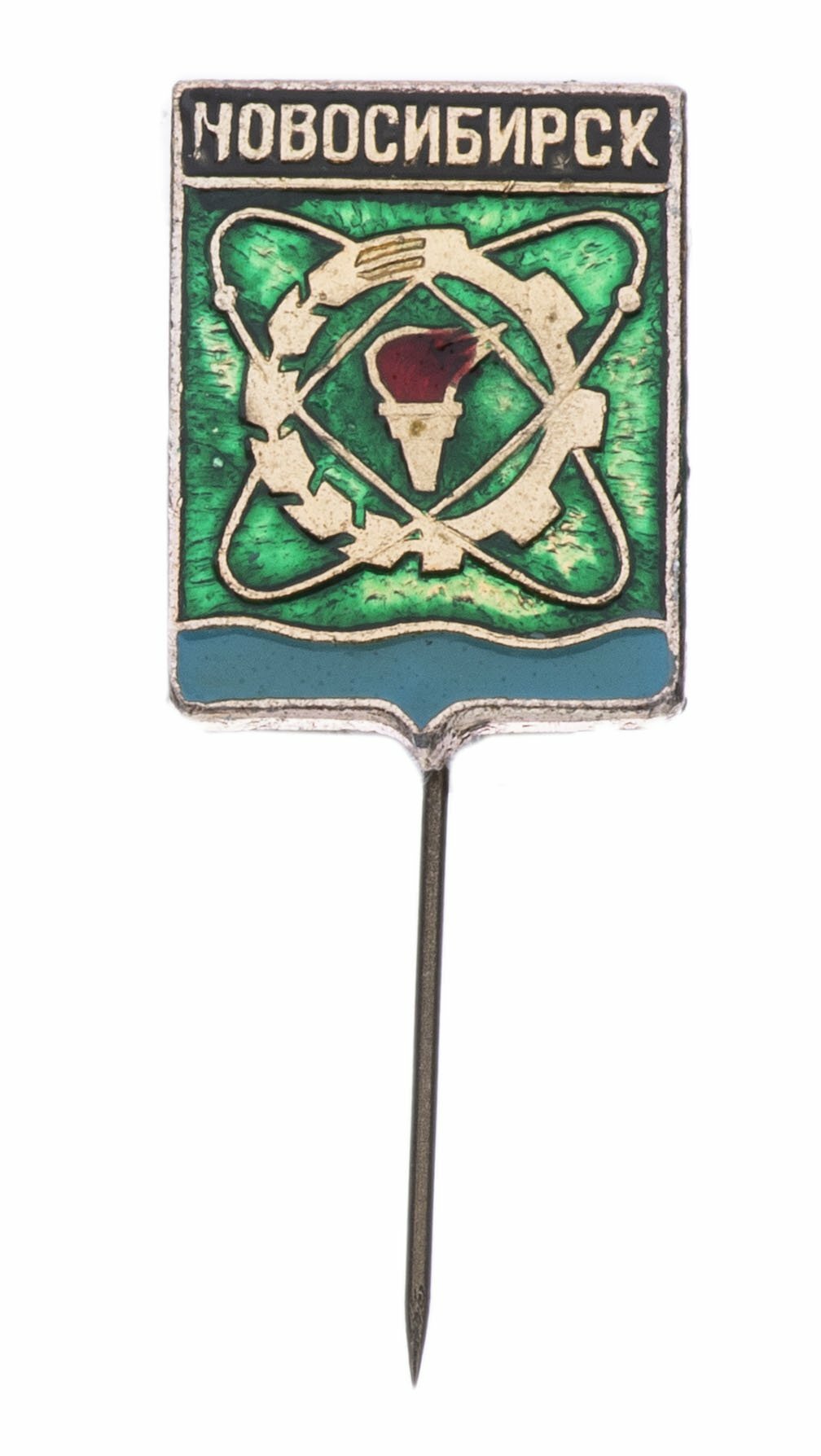 Значок СССР "Новосибирск", серия "Новосибирск", игла, герб, геральдика