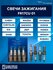 Свечи зажигания АвтоГрад AVG002618 для широкого модельного ряда, 4 шт